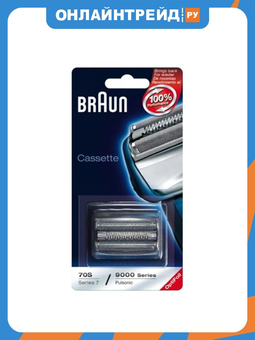 Сетка+блок Braun Series 7 70S