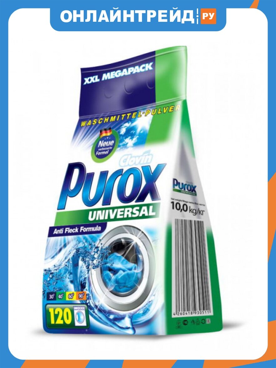 Стиральный порошок Purox Universal универсальный 10 кг