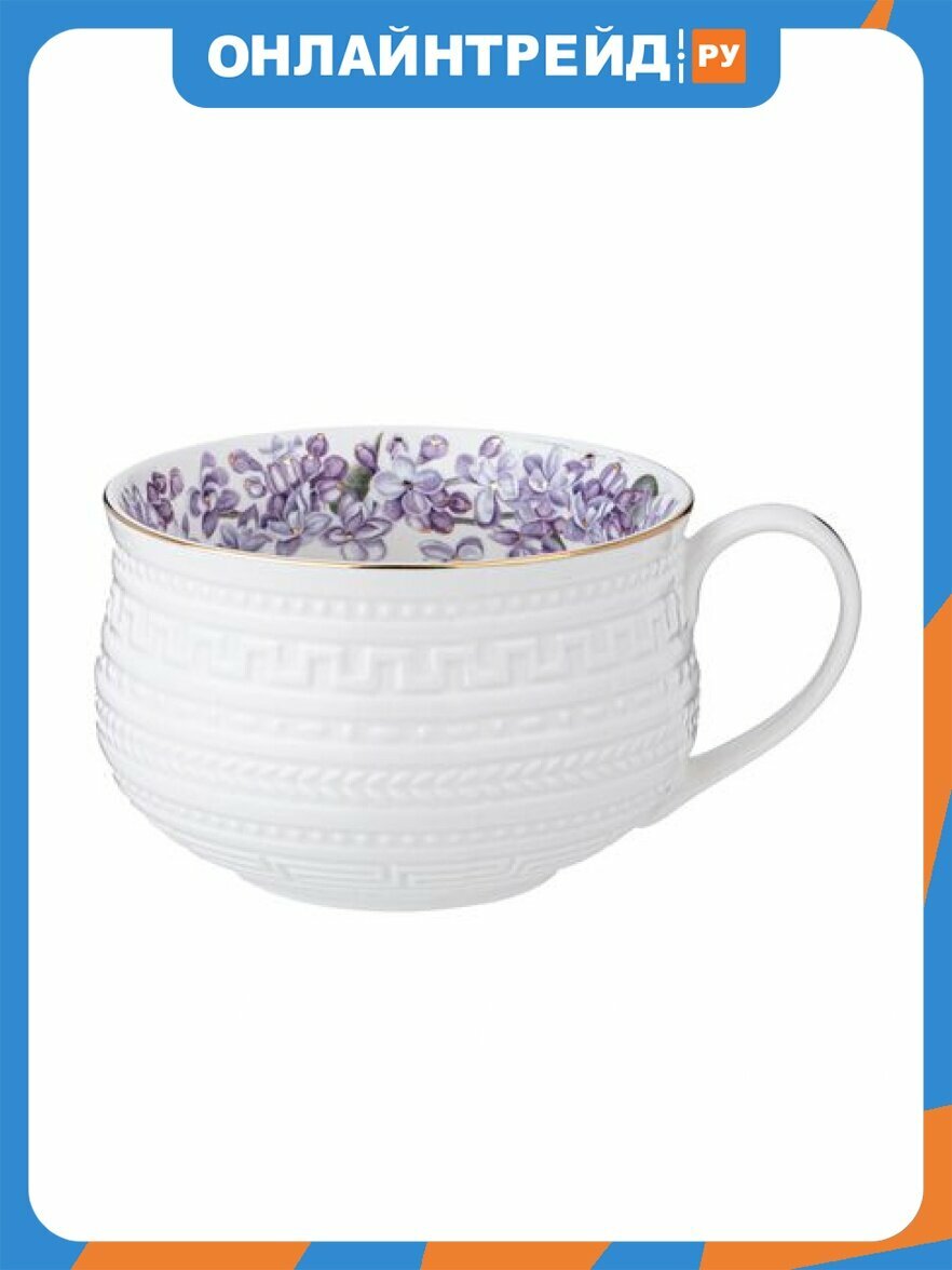 Бульонница Lefard "lilac" 500 мл