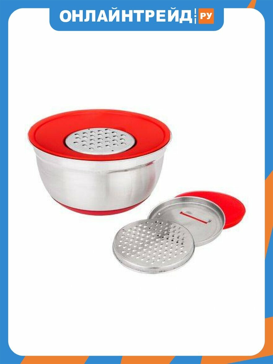 Миска 6 в 1 Agness с крышкой, с 3-мя съемными тёрками, 24 см, 2,25 л.