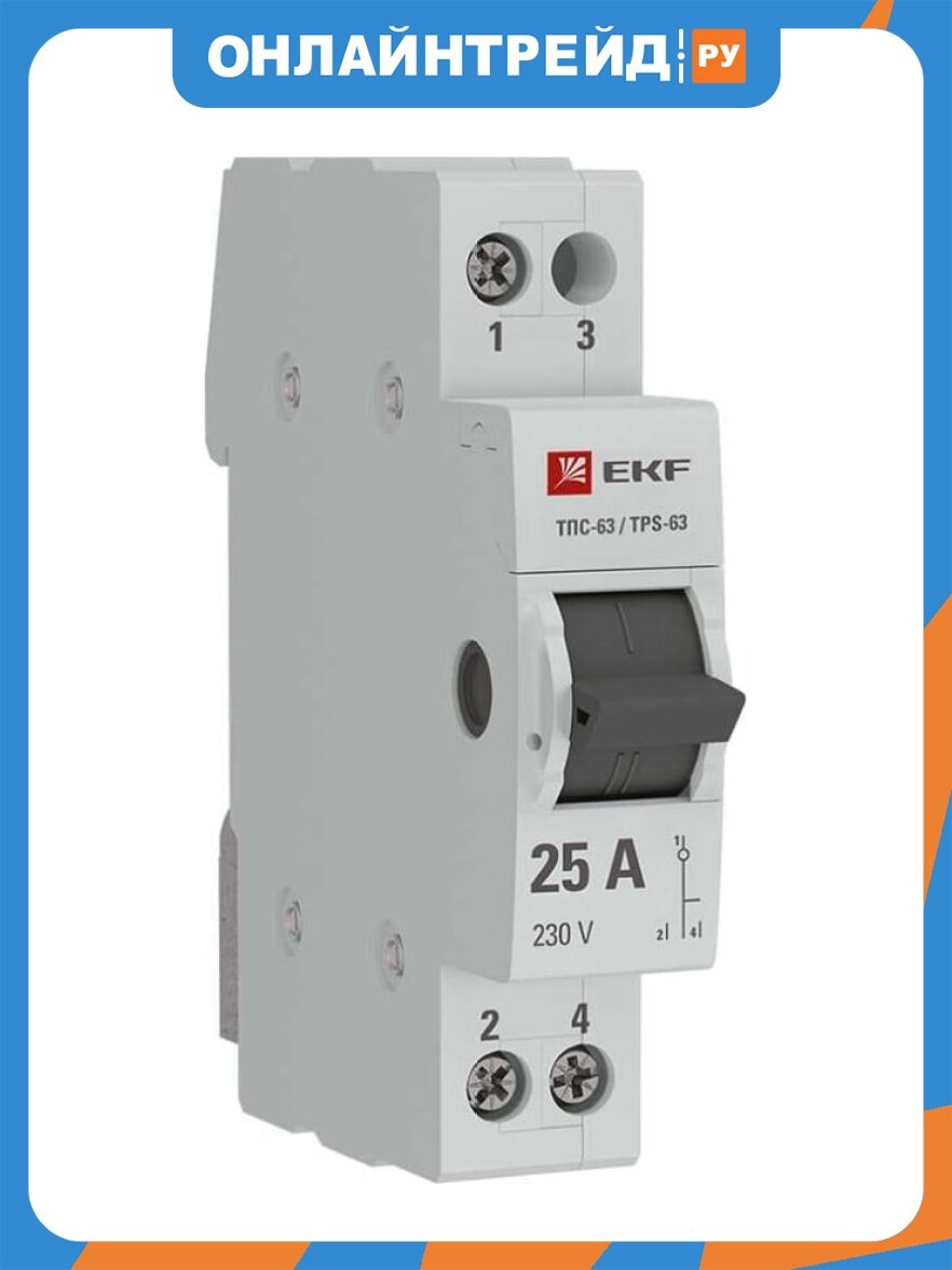 Переключатель трехпозиционный Ekf ТПС-63 1P 25А PROxima, TPS125