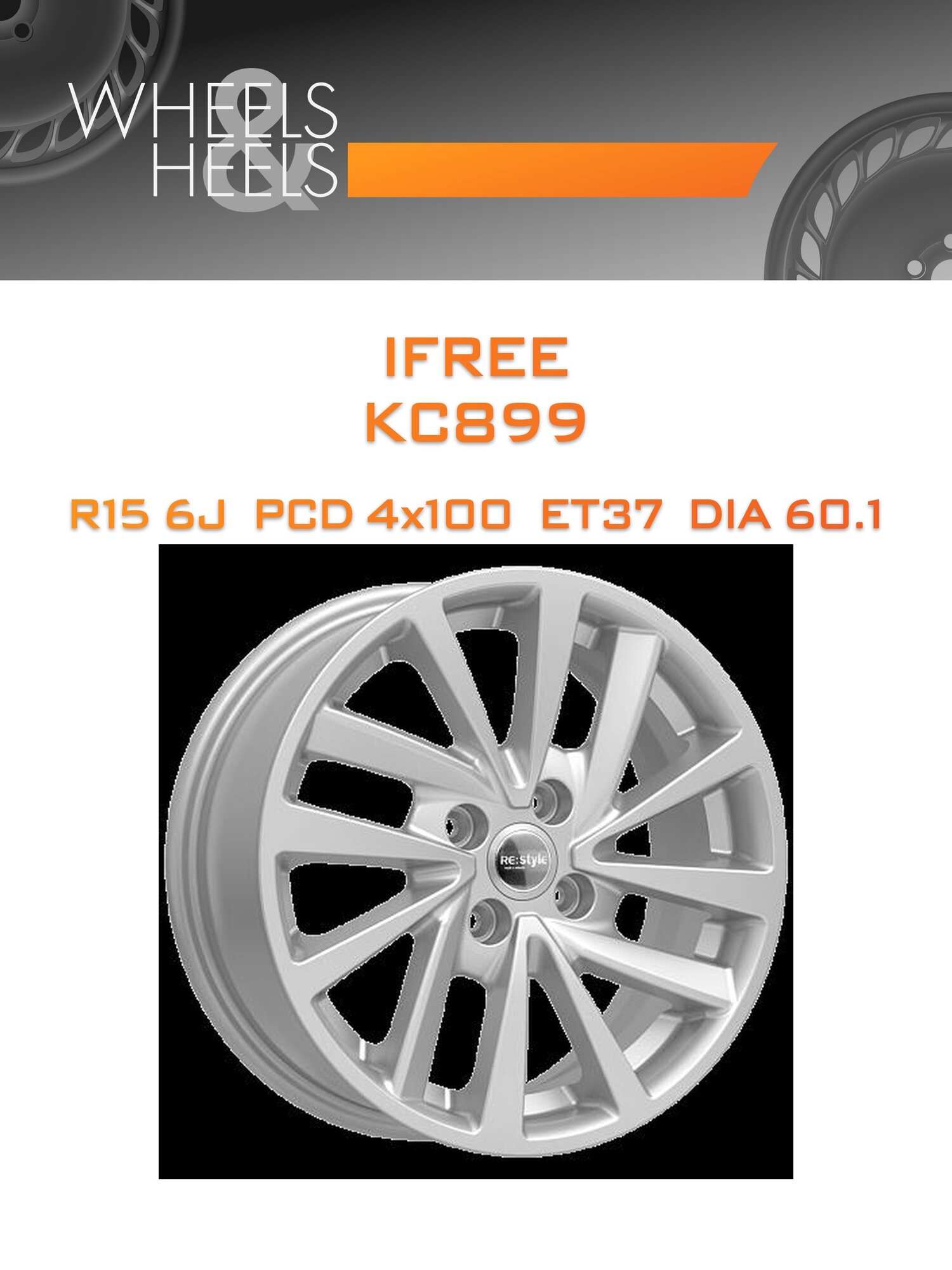 Диск автомобильный литой iFree КС899 15x6 4x100 et37 dia60.1 Серебристый