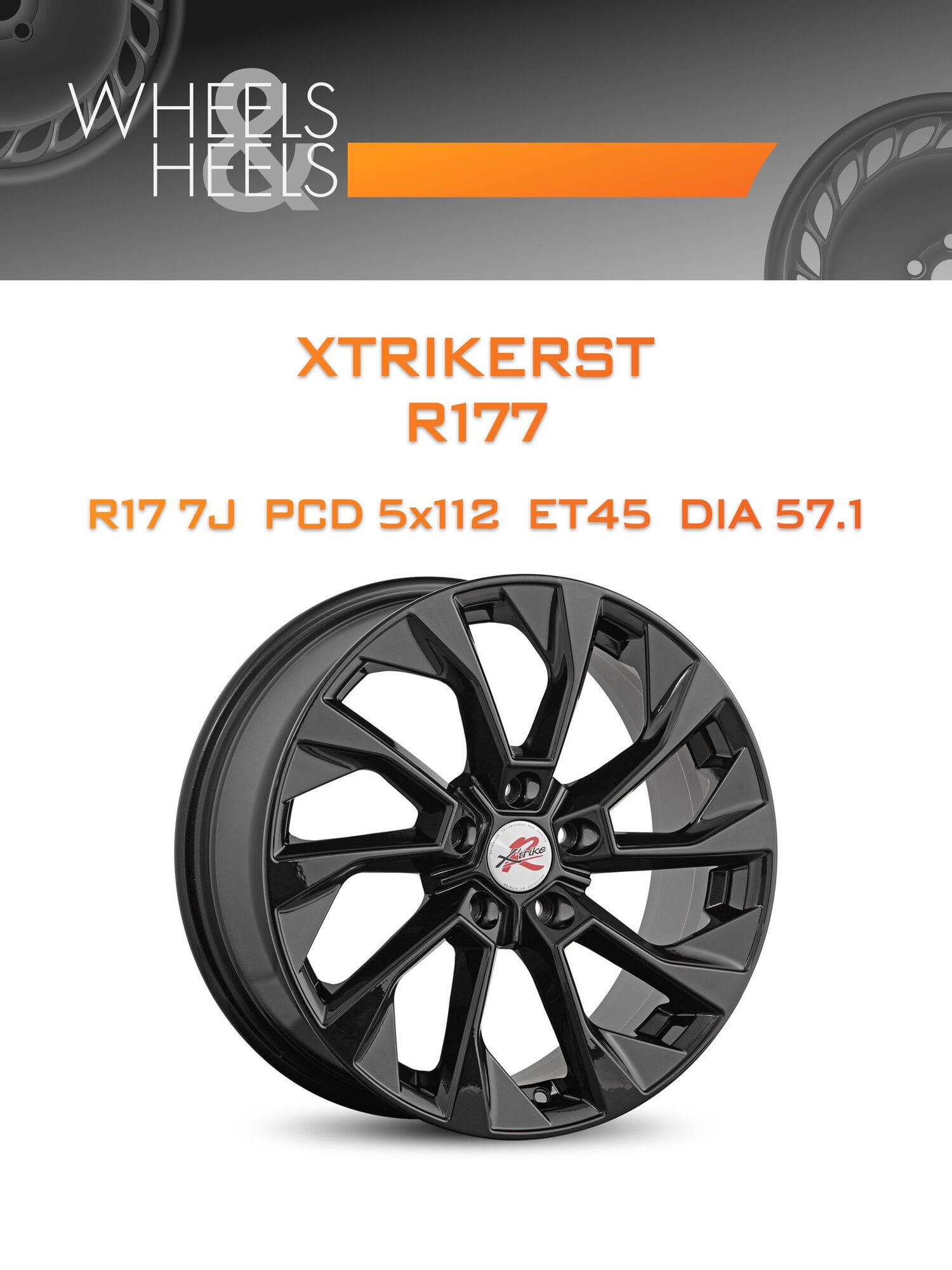 Диск автомобильный литой XtrikeRST R177 17x7 5x112 et45 dia57.1 BK