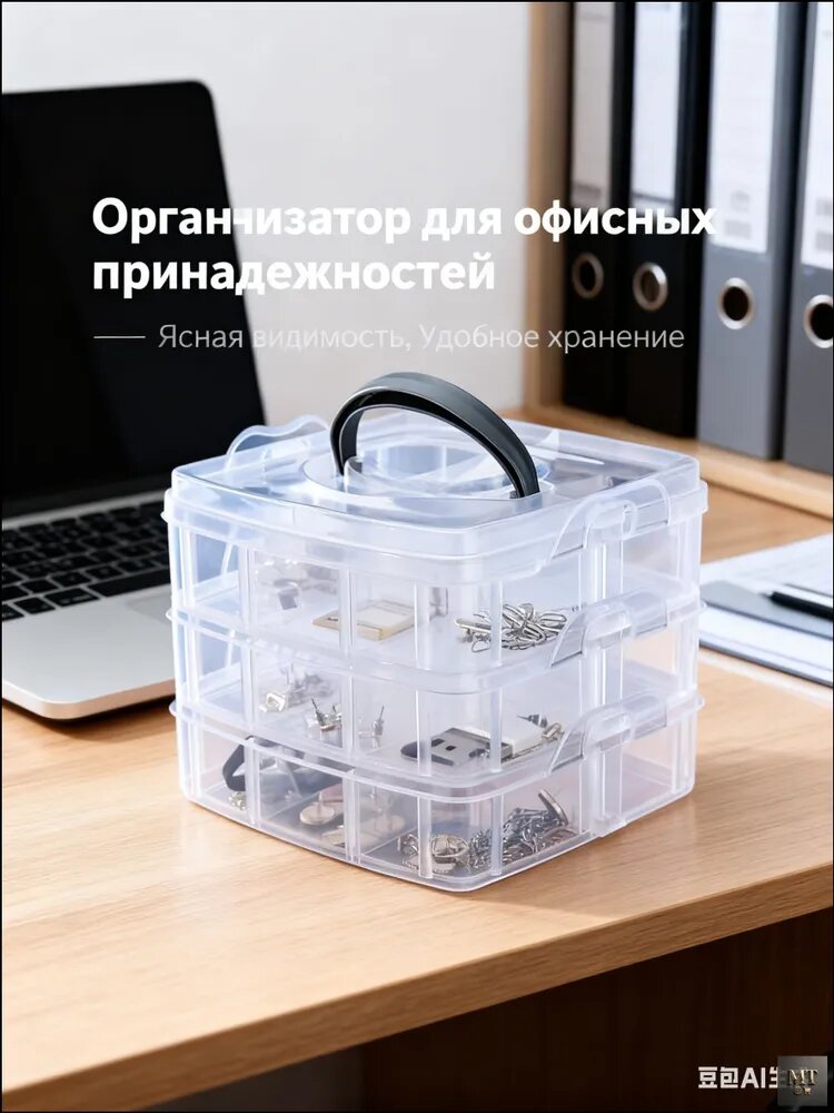 Ящик для хранения длина 15.3 см, ширина 15.3 см, высота 12.5 см.