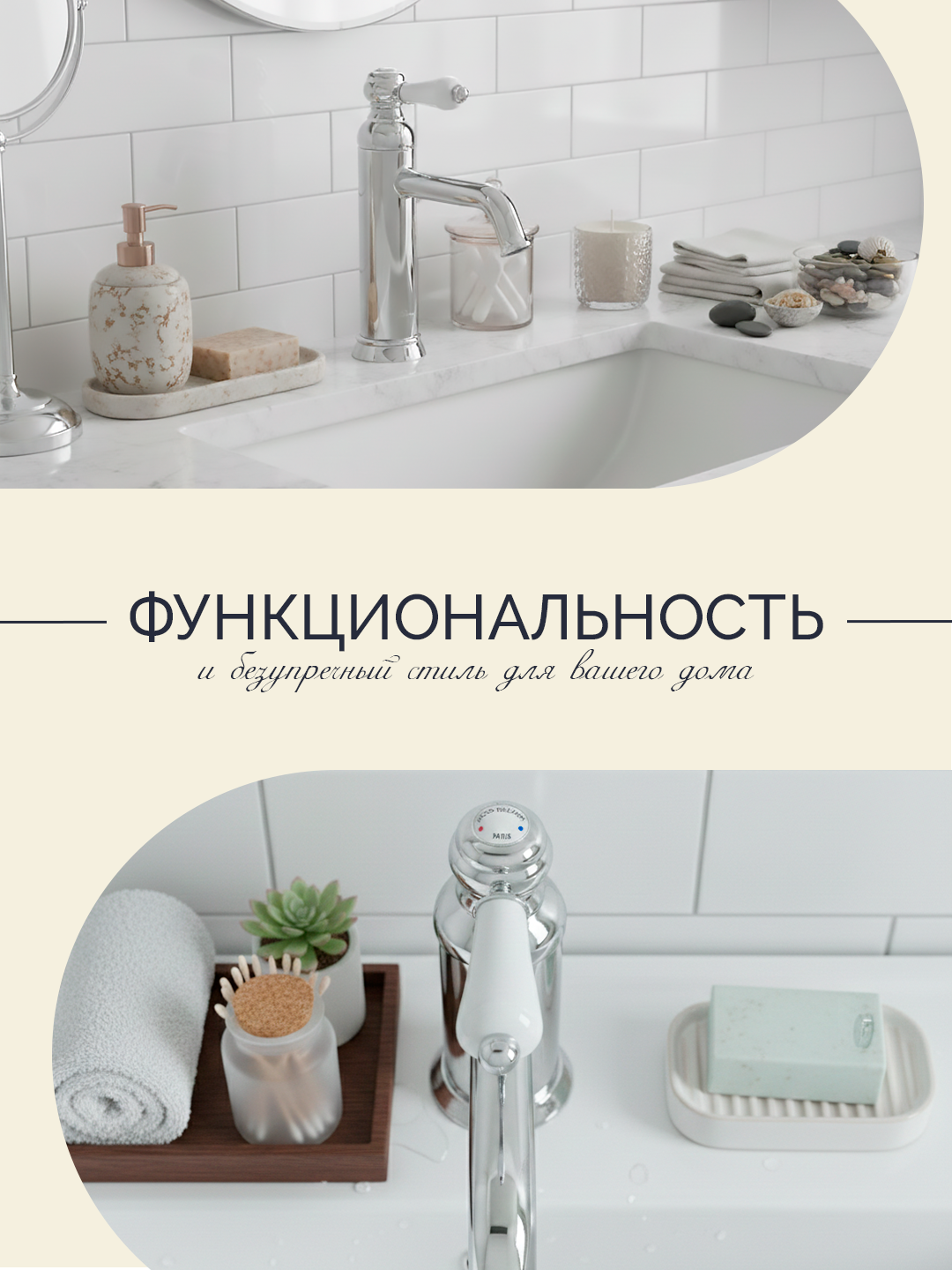 Смеситель для раковины Jacob Delafon Louise E24360-CP хром, рычажное управление, латунь