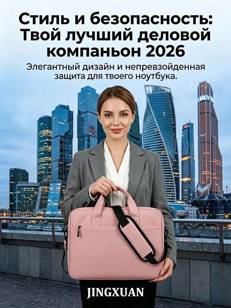 Защитный чехол для ноутбука 13-18 дюймов, Влагостойкая сумка-тележка