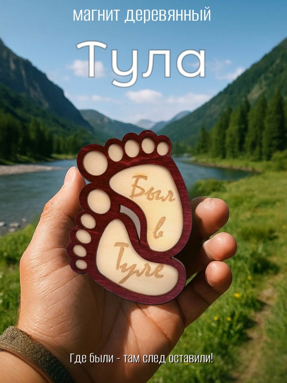 Тула магнит сувенирный