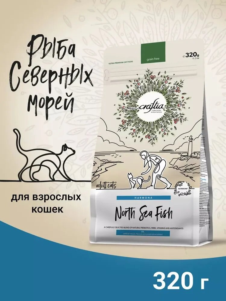 Сухой корм CRAFTIA HARMONA для взрослых кошек из рыбы северного моря 320 г. Крафтия Хармона
