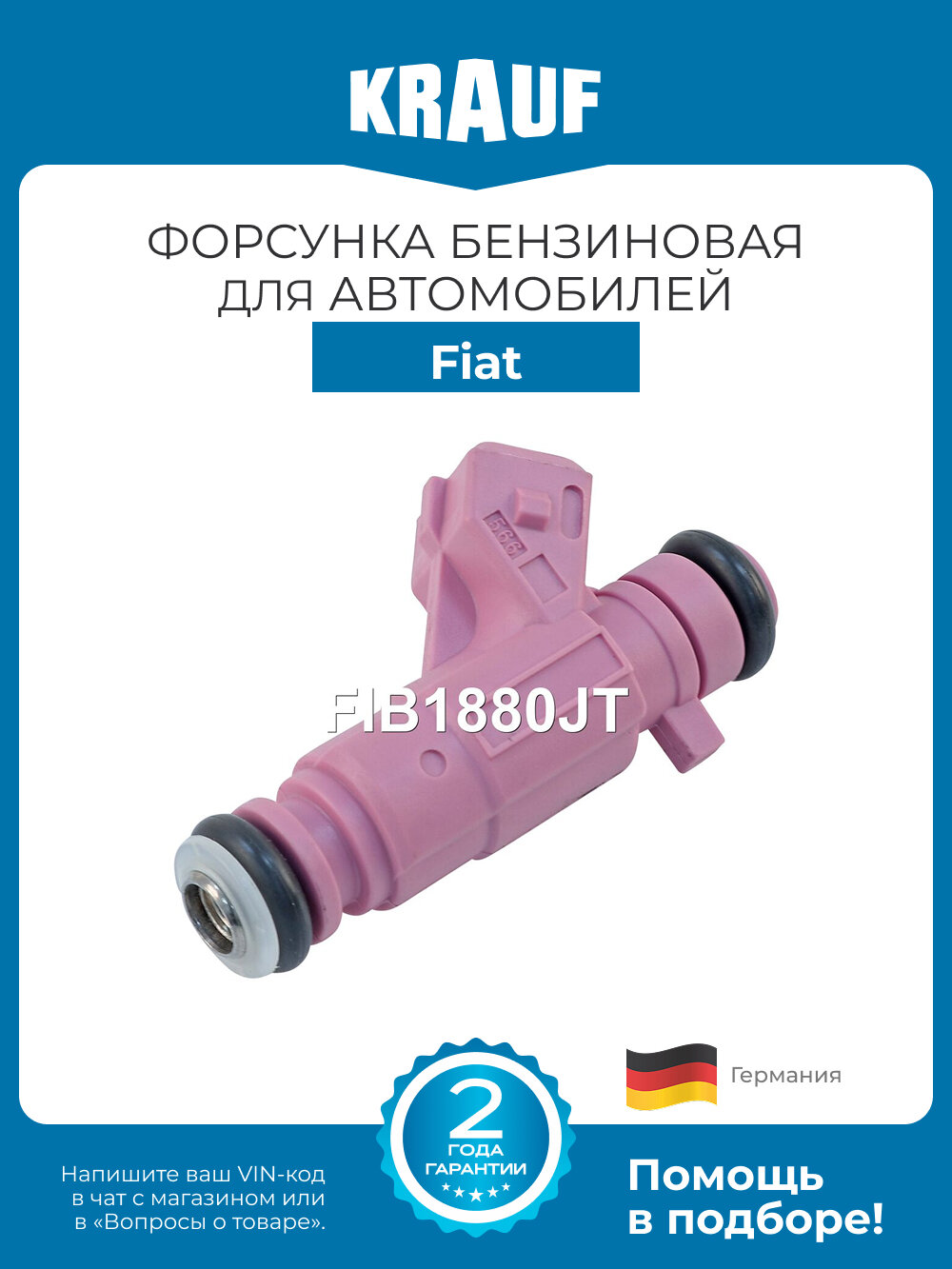 Форсунка бензиновая KRAUF FIB1880JT для Fiat Bravo Marea Panda Punto Stilo