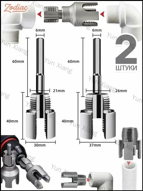 2 штуки, Набор матриц для труб из ПВХ, метчиков и плашек 2 в 1, 1/2"+3/4", Электрическая модель