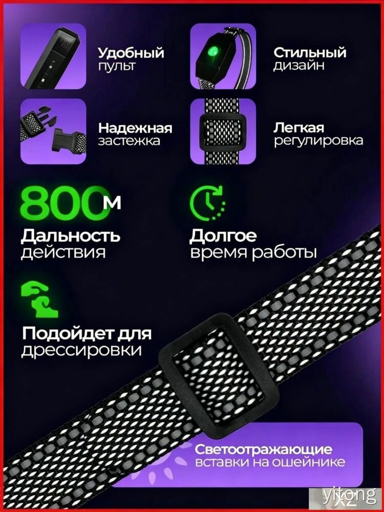 Электронный ошейник для собак с 3 режимами (Звук, Вибро, Шок), 0-8 уровень, зелёный индикатор, для обучения — фото 1