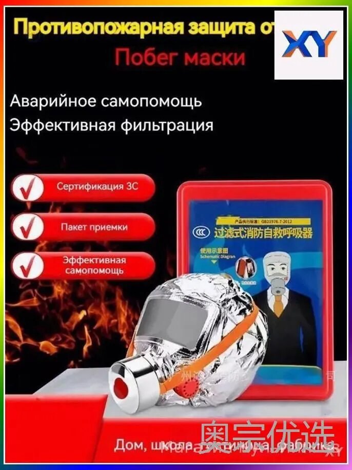Респиратор профессиональный, FFP3, размер 1.5, 1 шт.