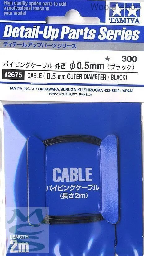 Tamiya 12675 0.5mm Кабель трубопровода (2м) для деталей автомобиля модели 1/6 1/12 1/24