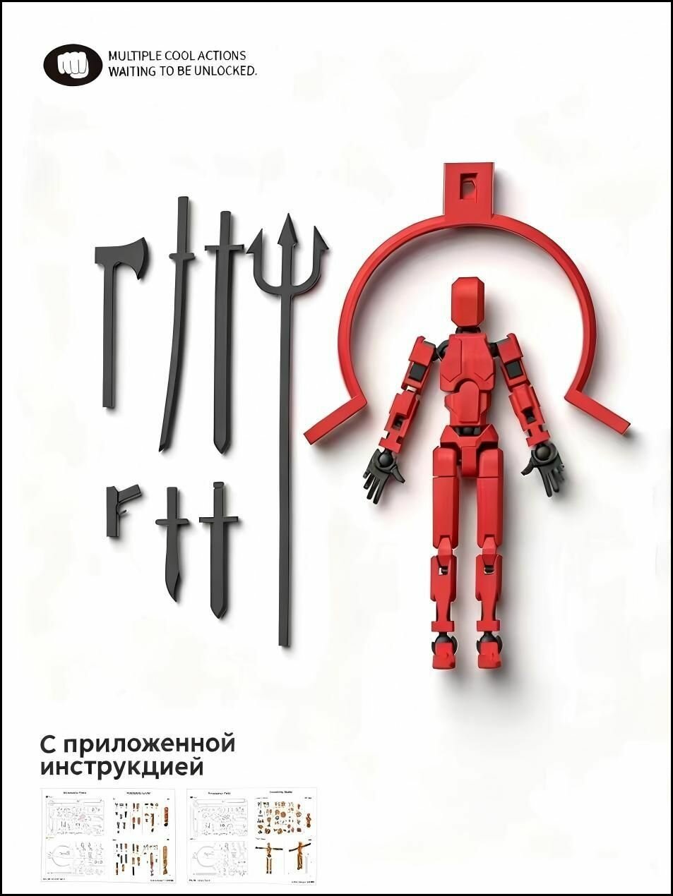Игрушечный робот — фото 1