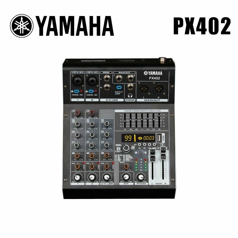 Портативный профессиональный звуковой микшер Yamaha PX402, 4 канала, 99 встроенных DSP-эффектов, Bluetooth и USB интерфейс, фантомное питание +48В, домашней студии и небольших сценических выступлений