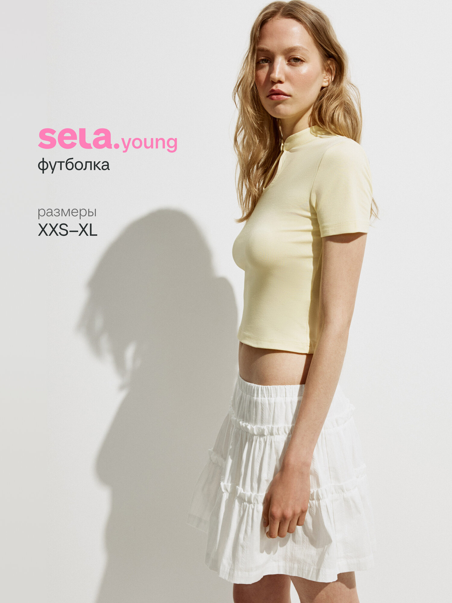 Футболка из модала с фигурным вырезом из линейки SELA Young