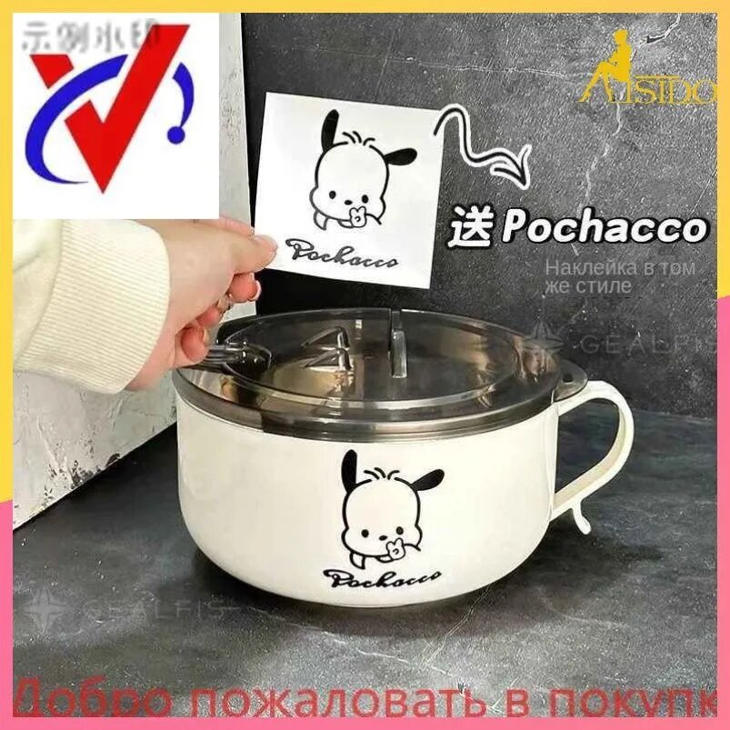 Миска 1,1 мл белый, 1 шт