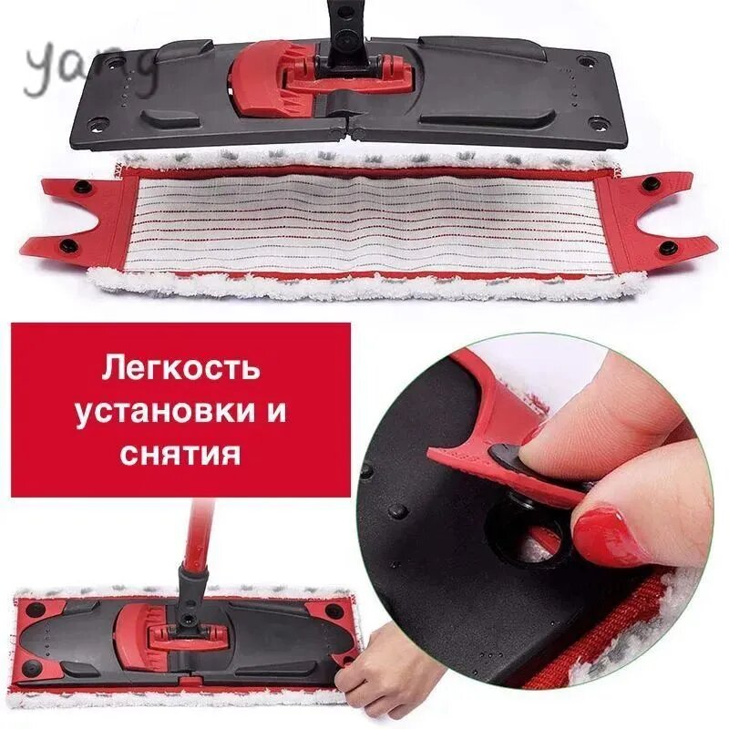Насадка на швабру — фото 1