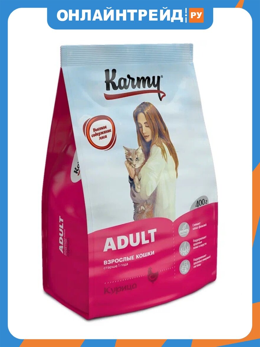 Корм сухой Karmy Adult, полнорационный с курицей для кошек старше 1 года, 400 г.