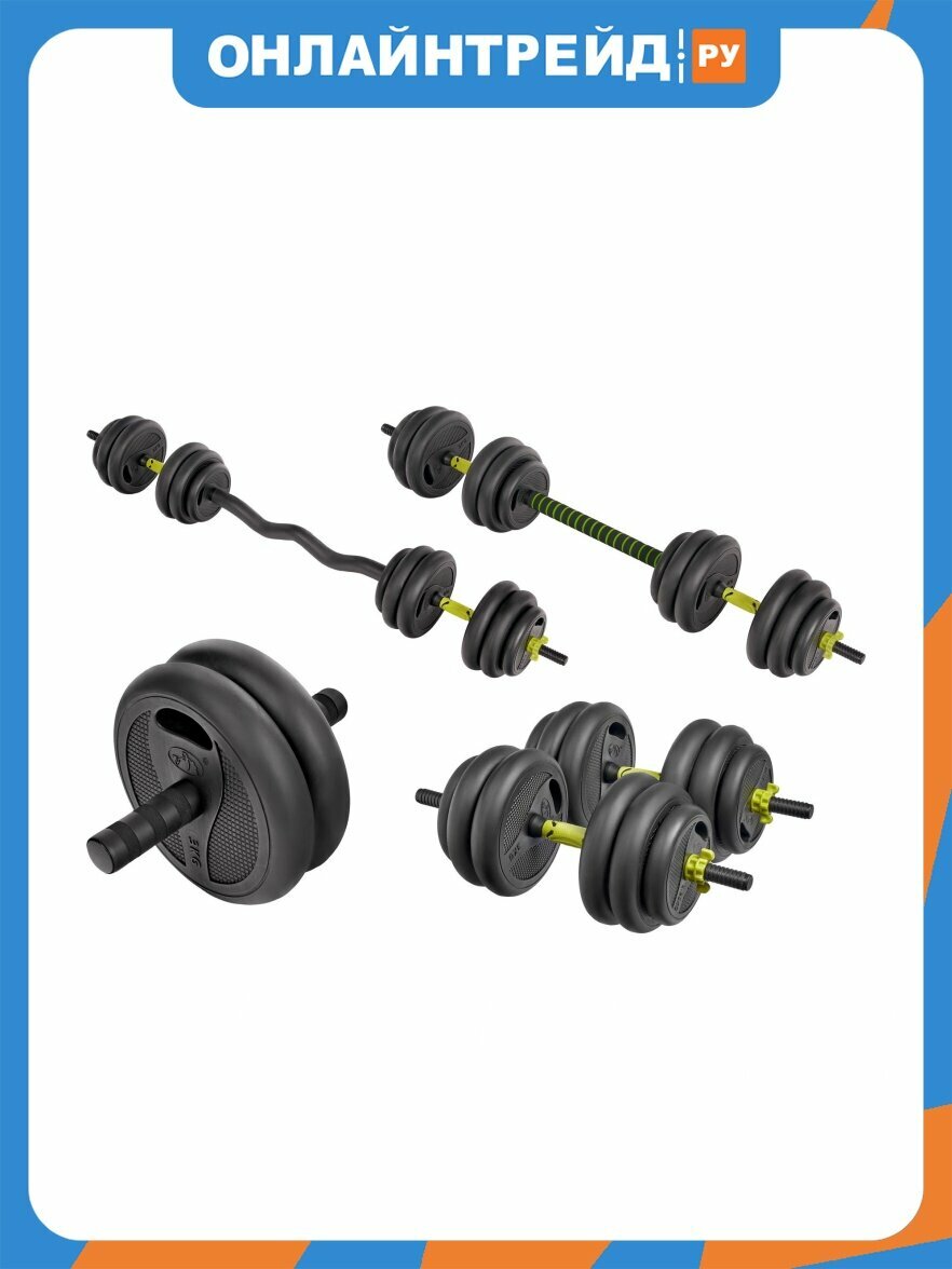 Гантели разборные Bradex пластиковые 2*20 кг, 2 штанги, ролик для пресса