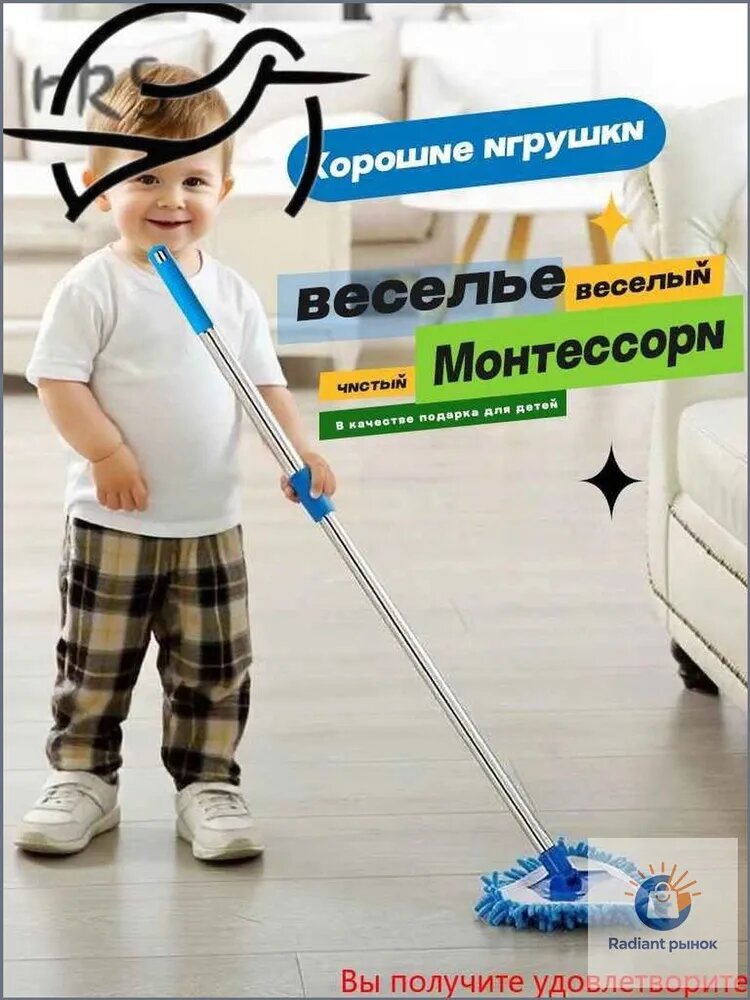 Сюжетно-ролевые игрушки.