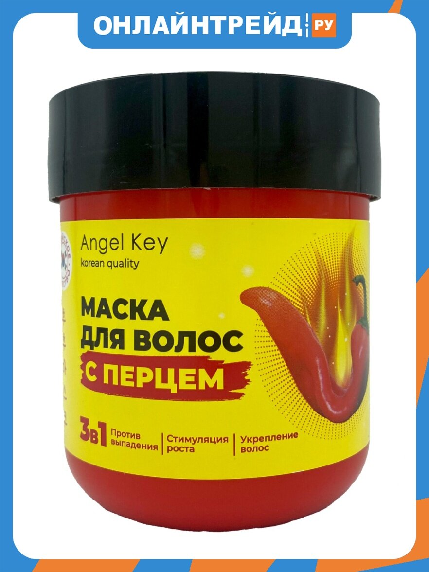 Укрепляющая маска для волос Angel Key с перцем 200 мл