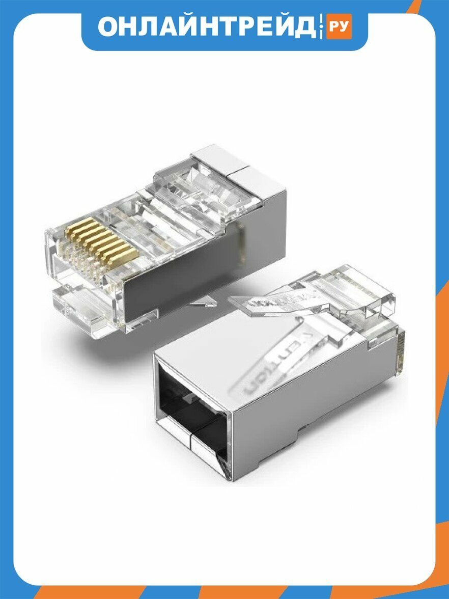Коннектор Vention RJ45 (8p8c), FTP, cat. 6, под витую пару, экранированный (50шт.)