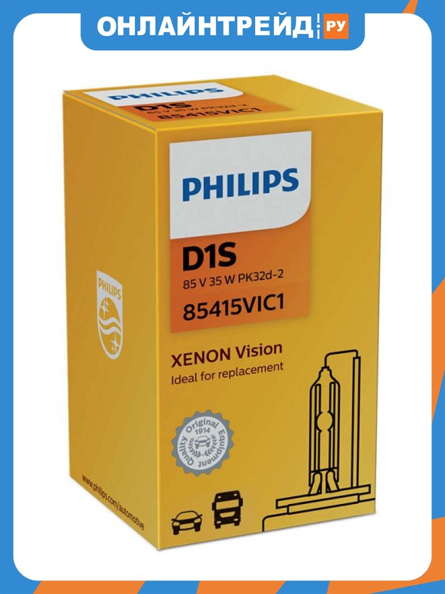 Лампа автомобильная Philips Xenon Vision D1S 35W PK32d-2 4600K 85V, 1шт, 85415VIC1