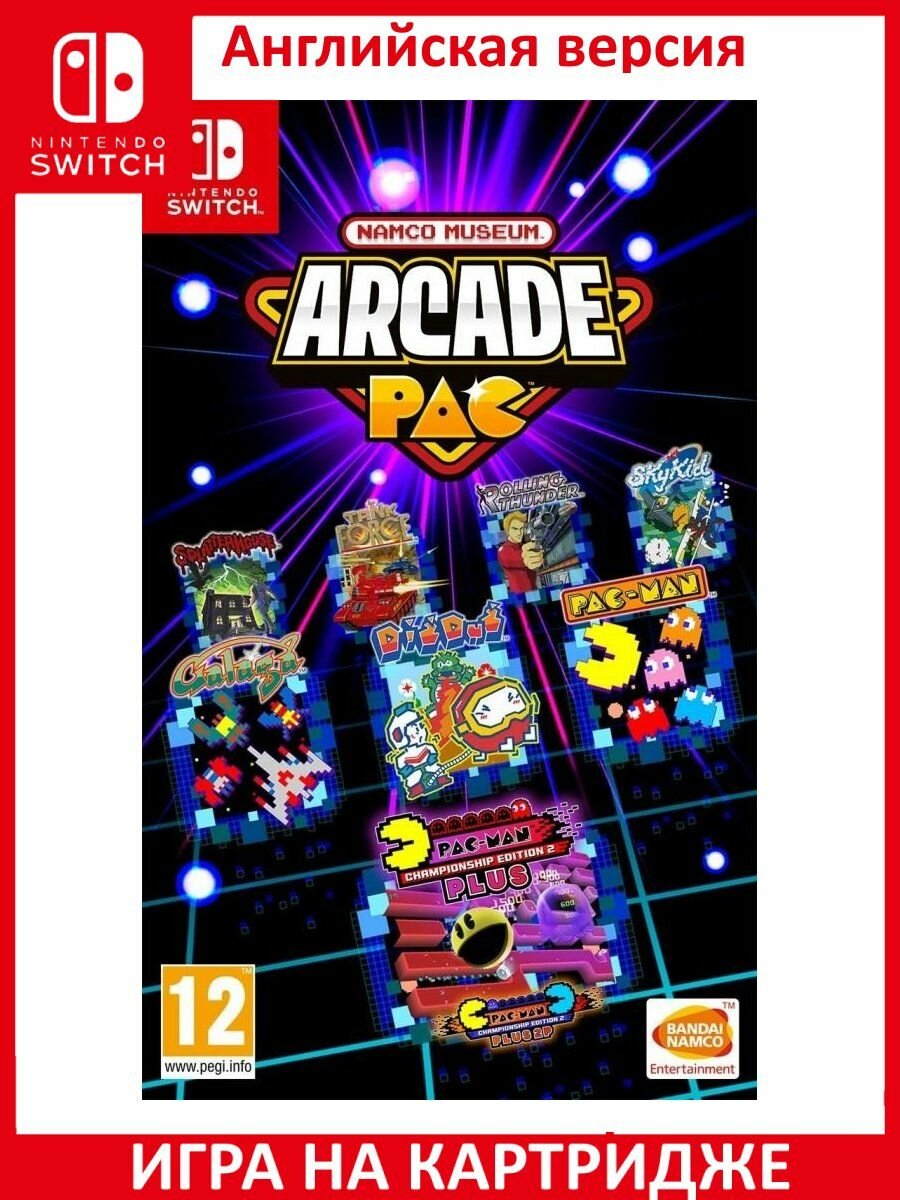 Игра Namco Museum Arcade Pack Switch Картридж на Nintendo Switch Английская версия