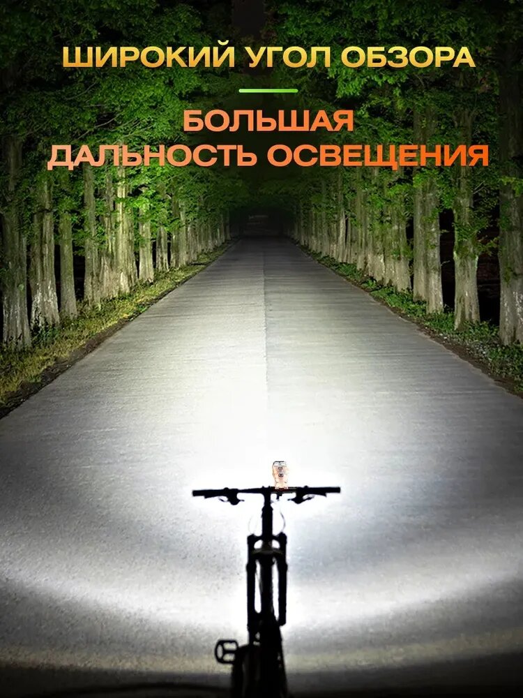 Фара передняя для велосипеда — фото 1