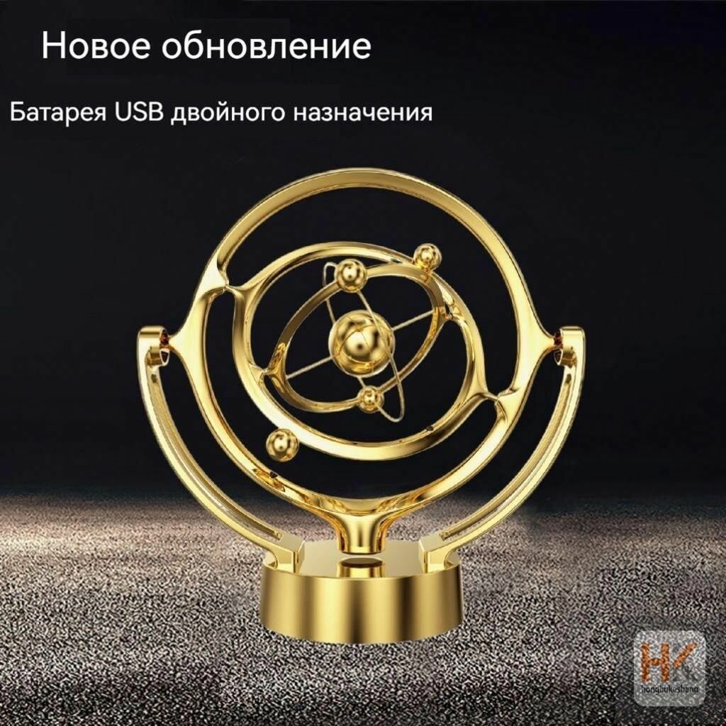 Жёлтый приз Йондонги с орбитальной моделью звёзд, USB зарядка, для дома и офиса, декоративный — фото 1