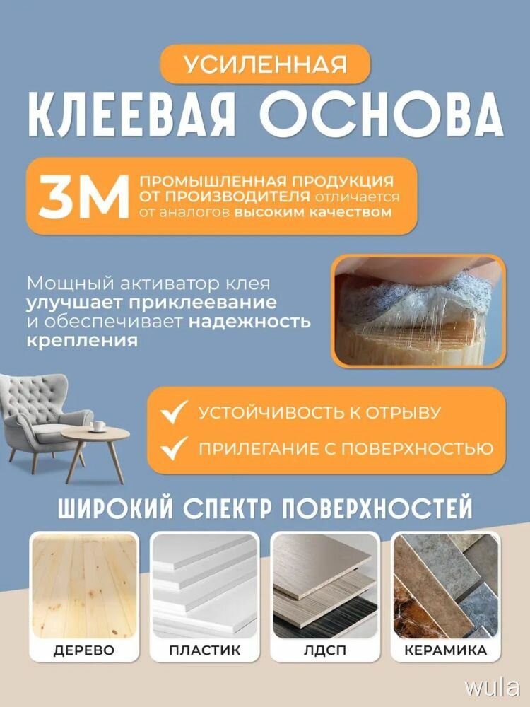 Накладки-протекторы на ножки мебели wula самоклеящиеся из фетра 48 штук 2 см, усиленная клеевая основа для дома — фото 1