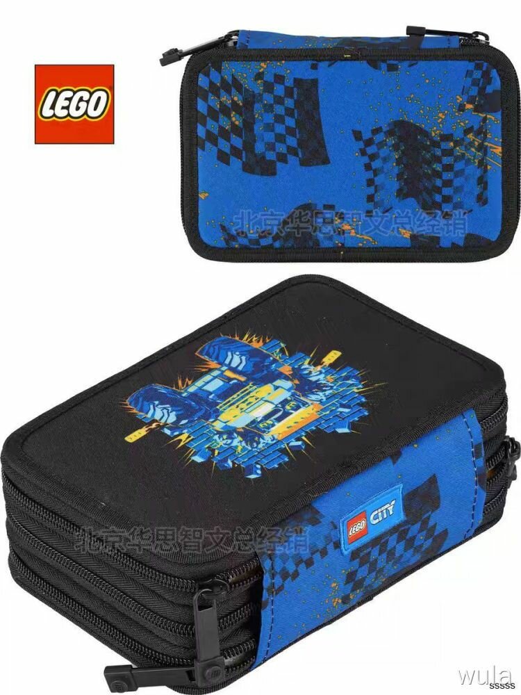 Пенал LEGO CITY большой с несколькими молниями, удобный школьный организер для детей