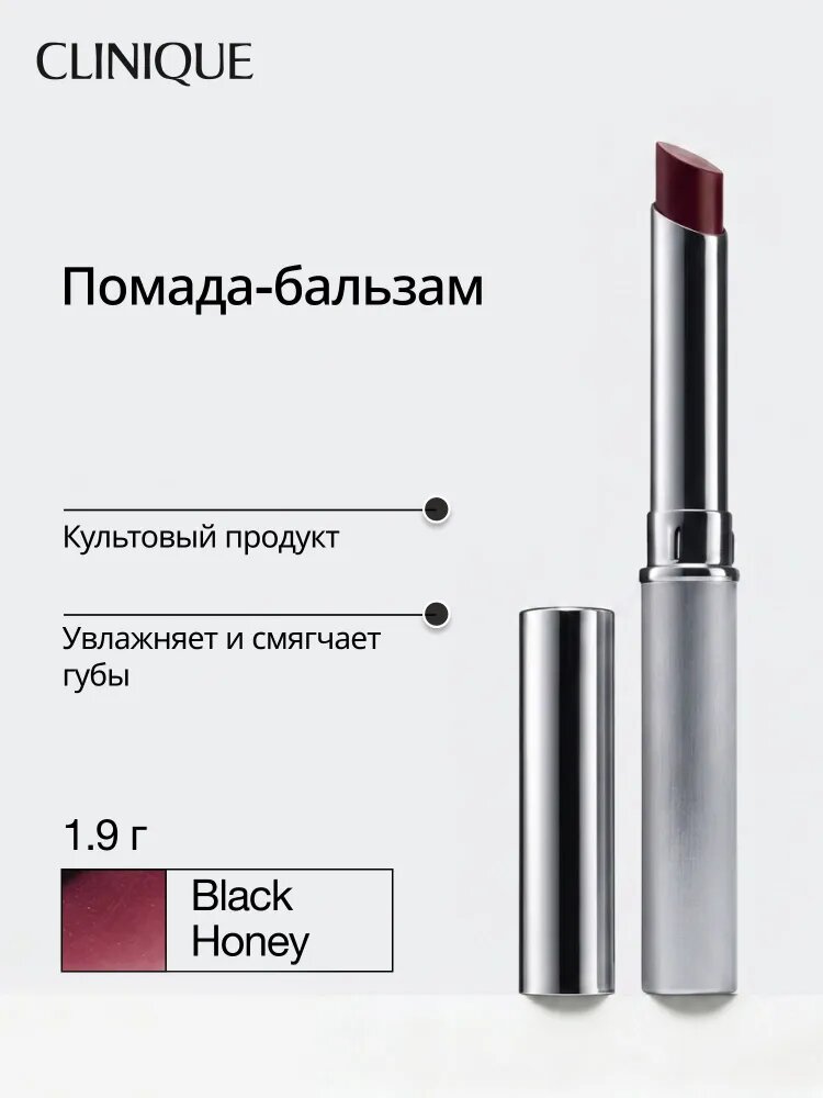 Clinique Помада бальзам для губ с оттенком Black Honey, 1.9 г