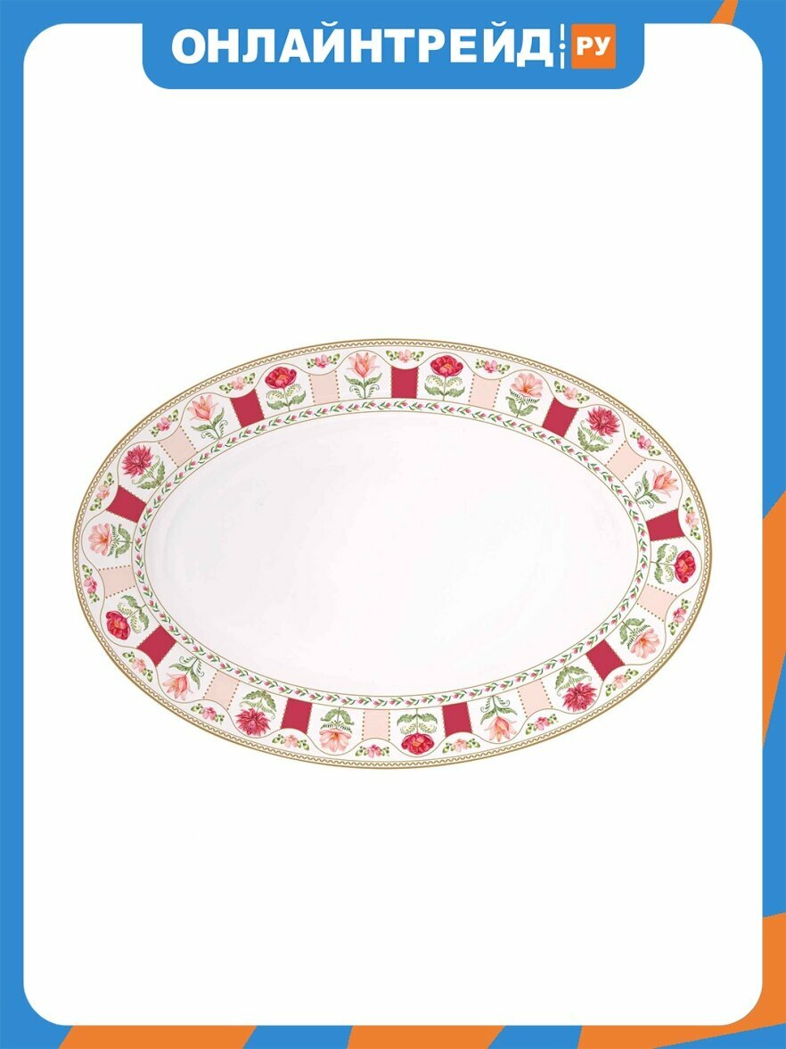 Блюдо овальное Easy Life Flowery, 35,5х24 см