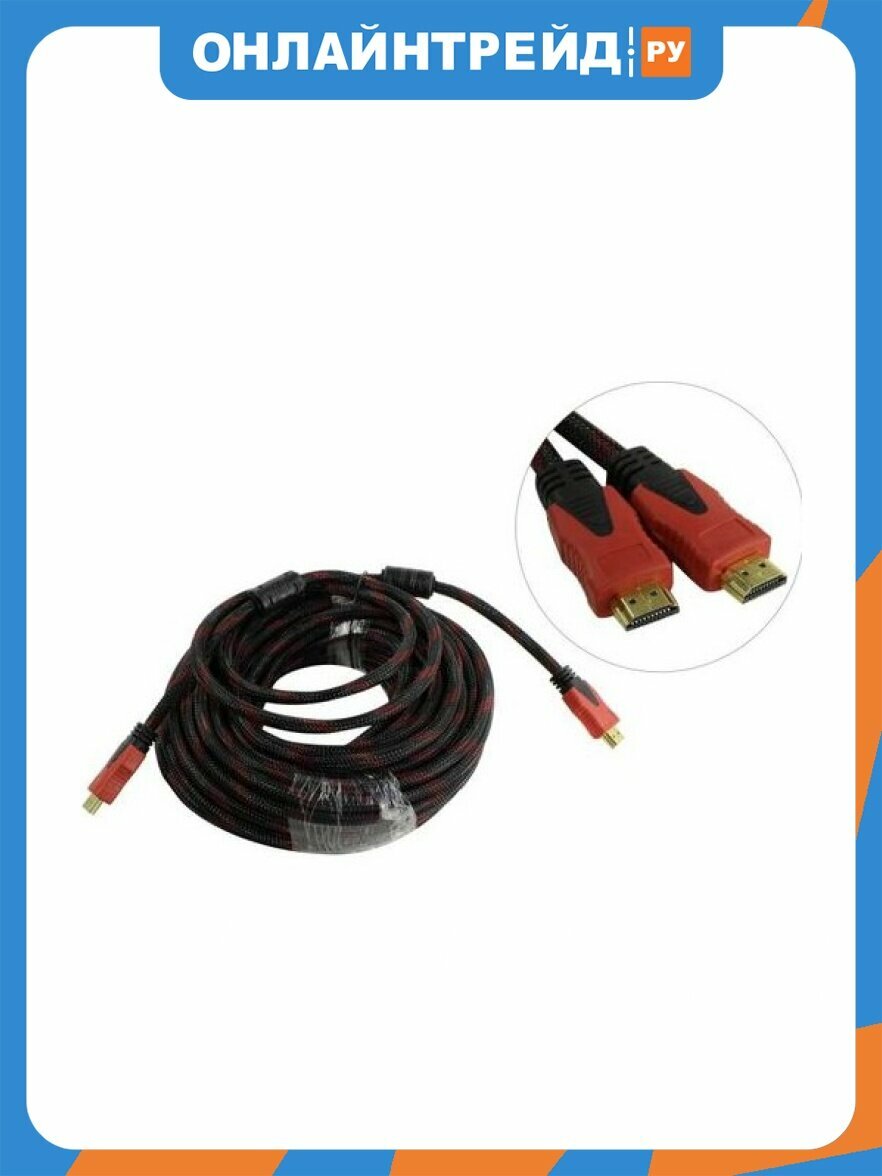 Кабель Ks-is HDMI M M v1.4 (KS-192-20) 20м