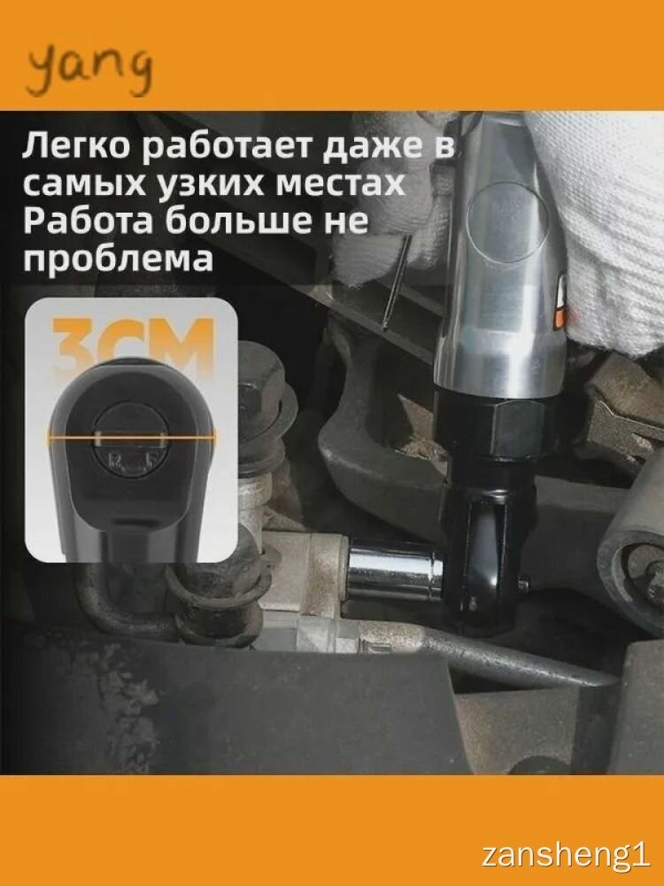 Гайковерт пневматический 1/4" (6.35 мм) 168мм 500г с патрубком для воздуха для ремонта — фото 1