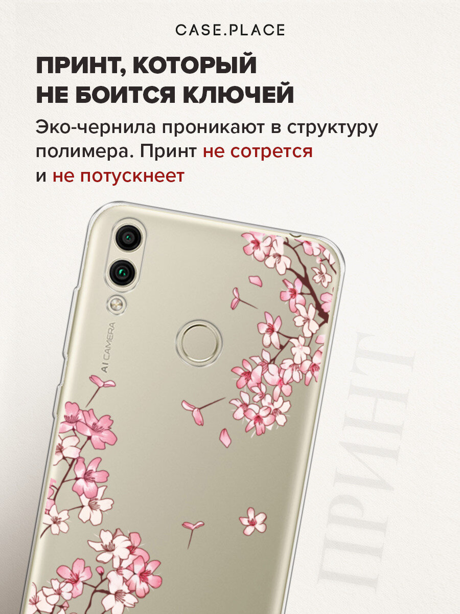 Чехол на Honor 8C / Хонор 8С с принтом "Ветви сакуры 1", прозрачный — фото 1