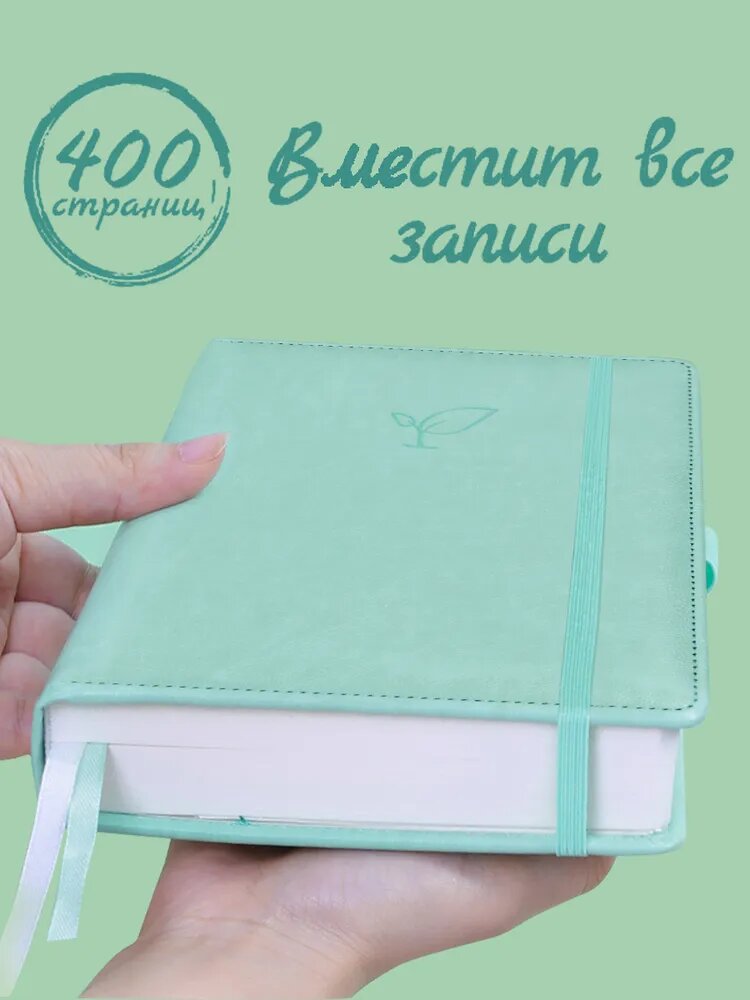 SAIL MARKAM Дневник личный A5, листов: 200