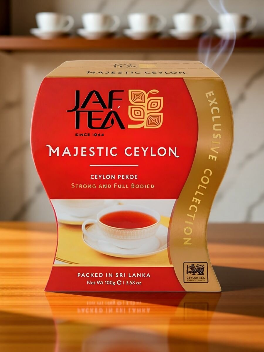 Чай черный Jaf Tea Majestic, 100 грамм, листовой, Шри-Ланка.