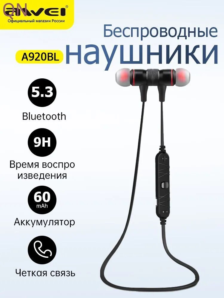 Наушники беспроводные с микрофоном 1More ComfoBuds, Bluetooth, USB Type-C, черный, темно-розовый