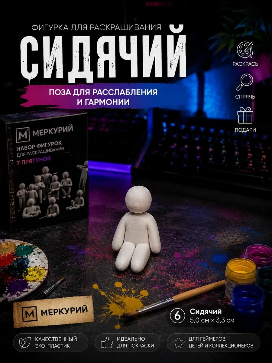 Фигурка человека из игры meccha chameleon