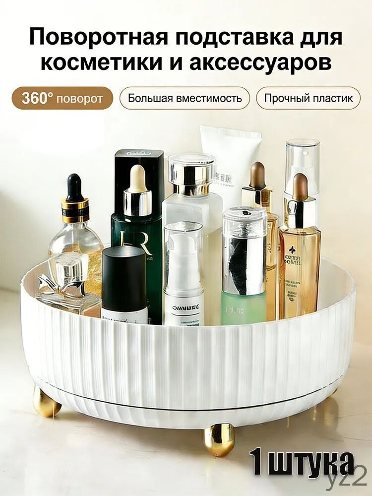 Поднос вращающийся, 28 см х 28 см, 1 шт
