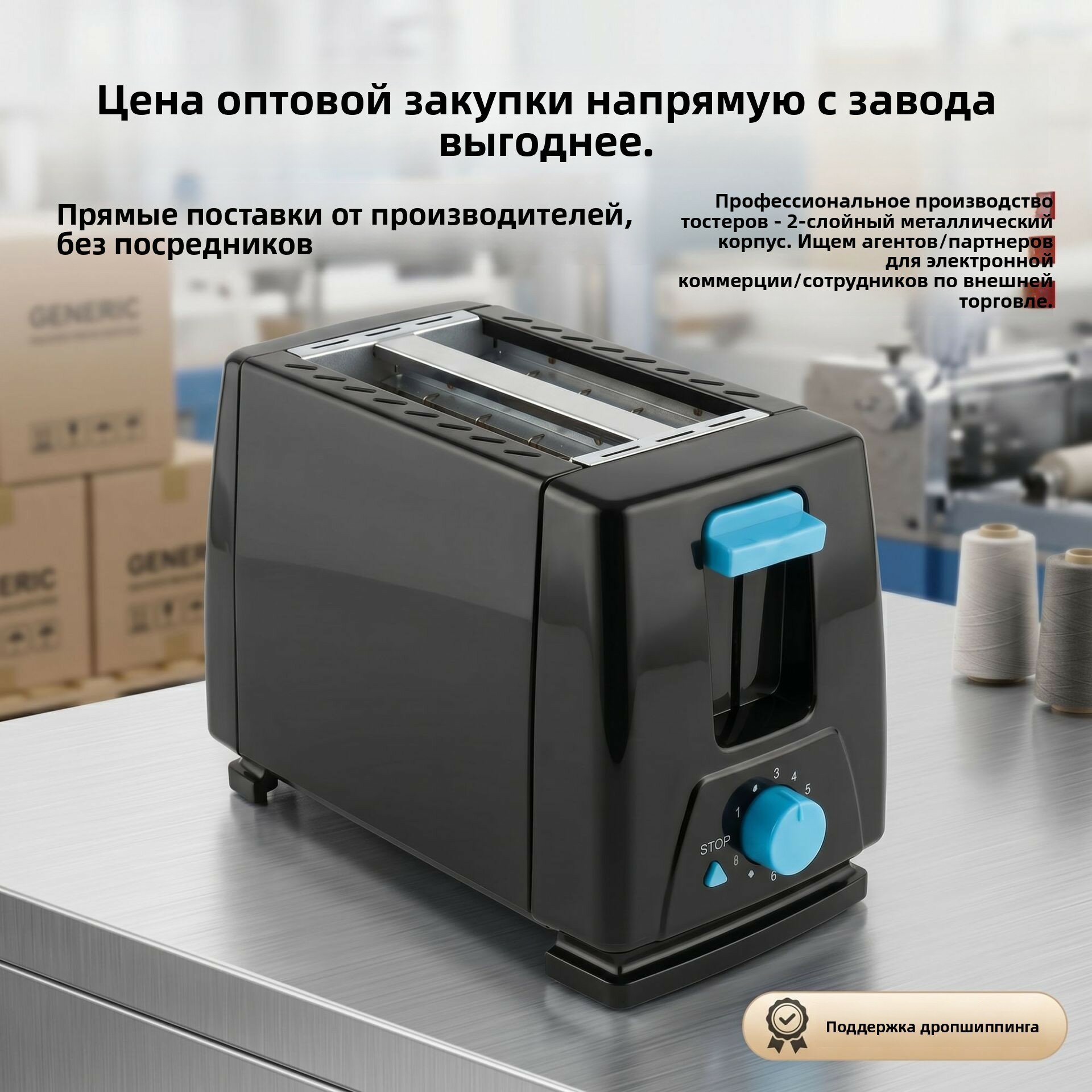 Тостер из нержавеющей стали, 2 предмета, полностью автоматический тостер, бытовой аппарат для завтрака BH-002, тостер для внешней торговли, BH-002,0.65,16.5,26,70,6-7 уровней поджаривания,2,4, пластик