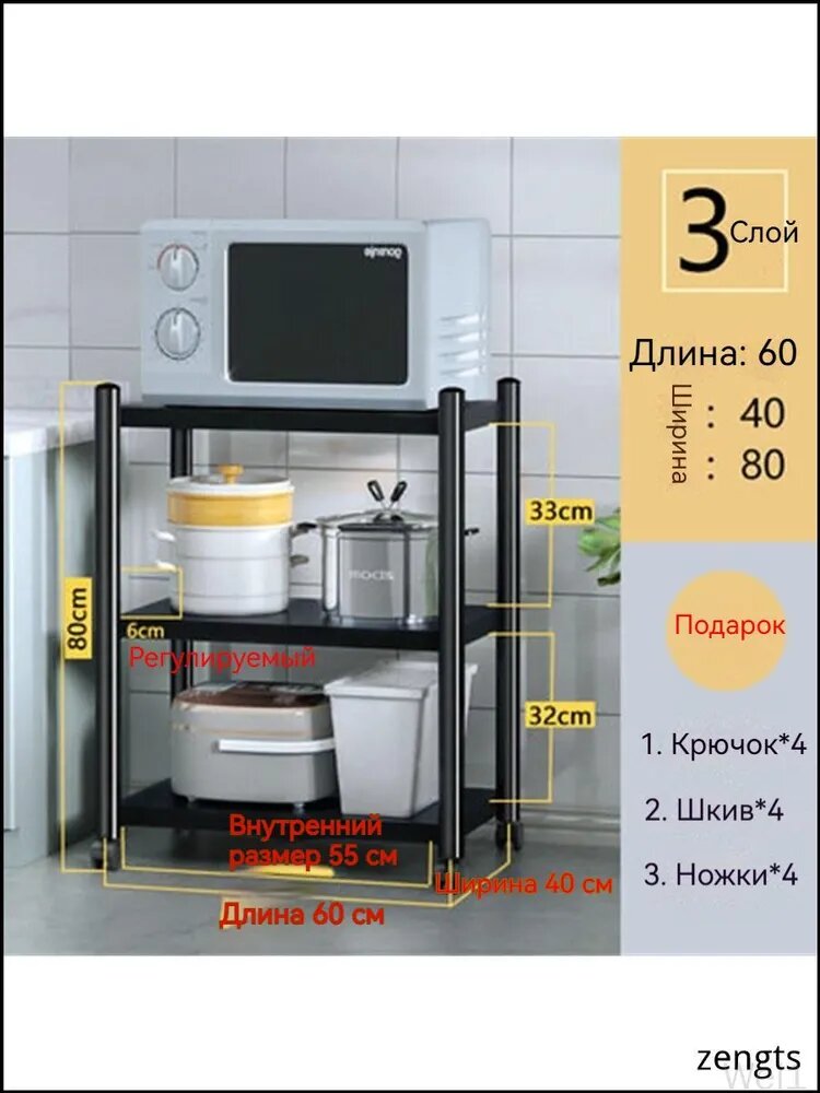 Домик-полка Напольная Прямая, 60х40х80 см, 1 шт.