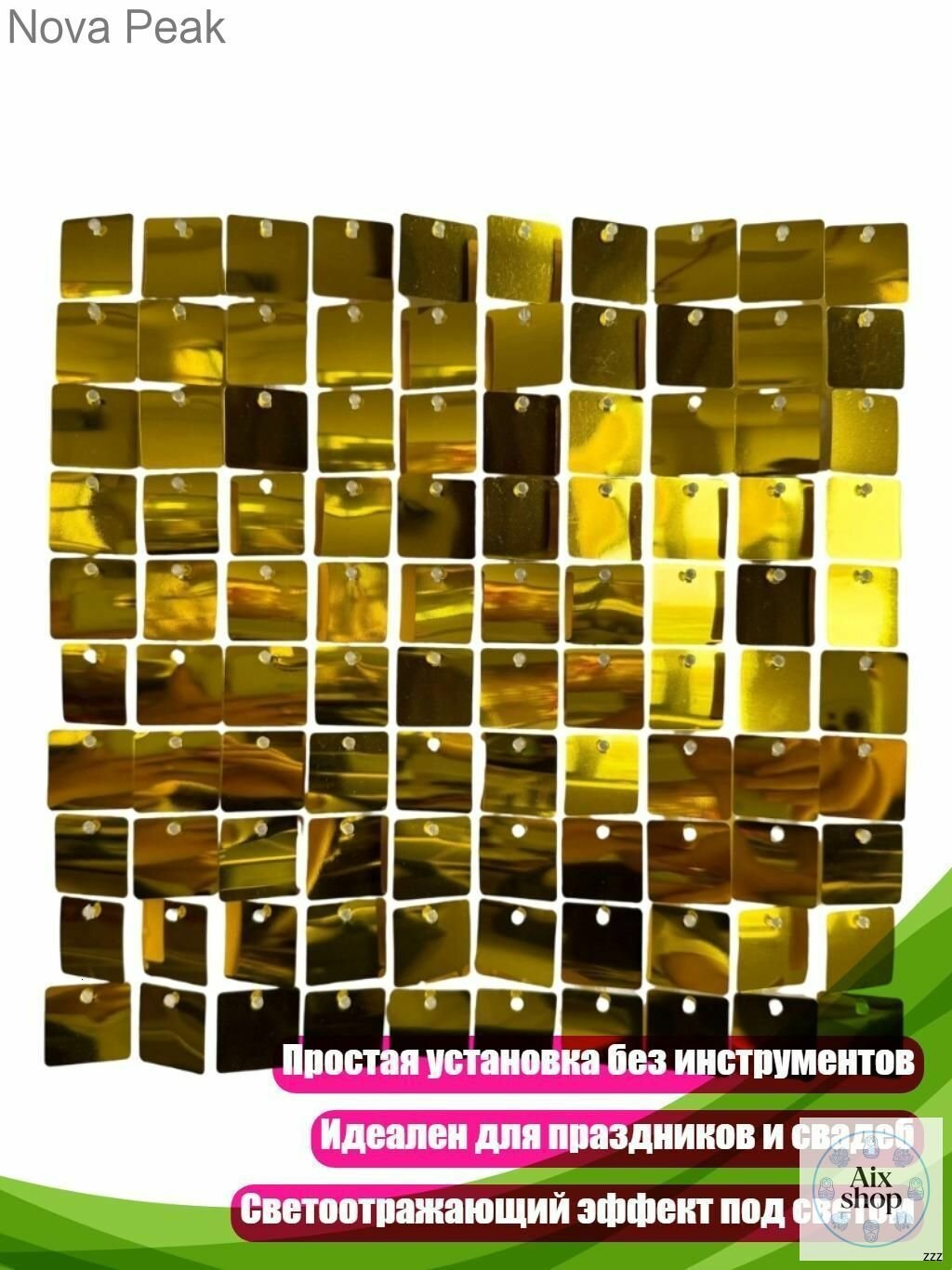 Набор из 24 блестящих панелей для декора сцены, Золото