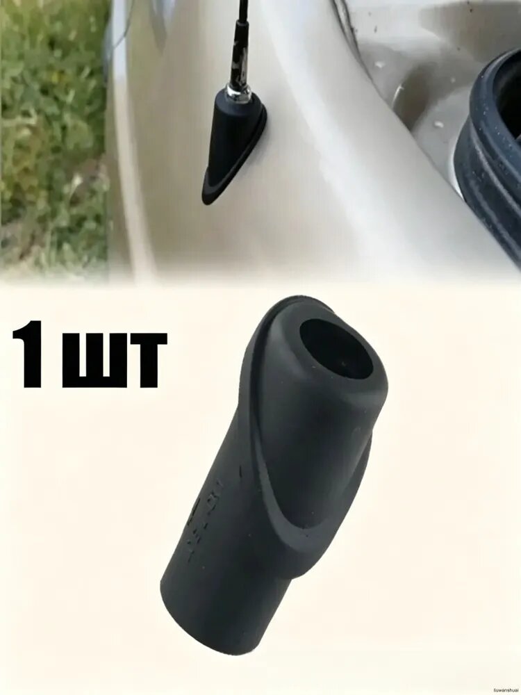 Уплотнитель автомобильный арт. 9625025040