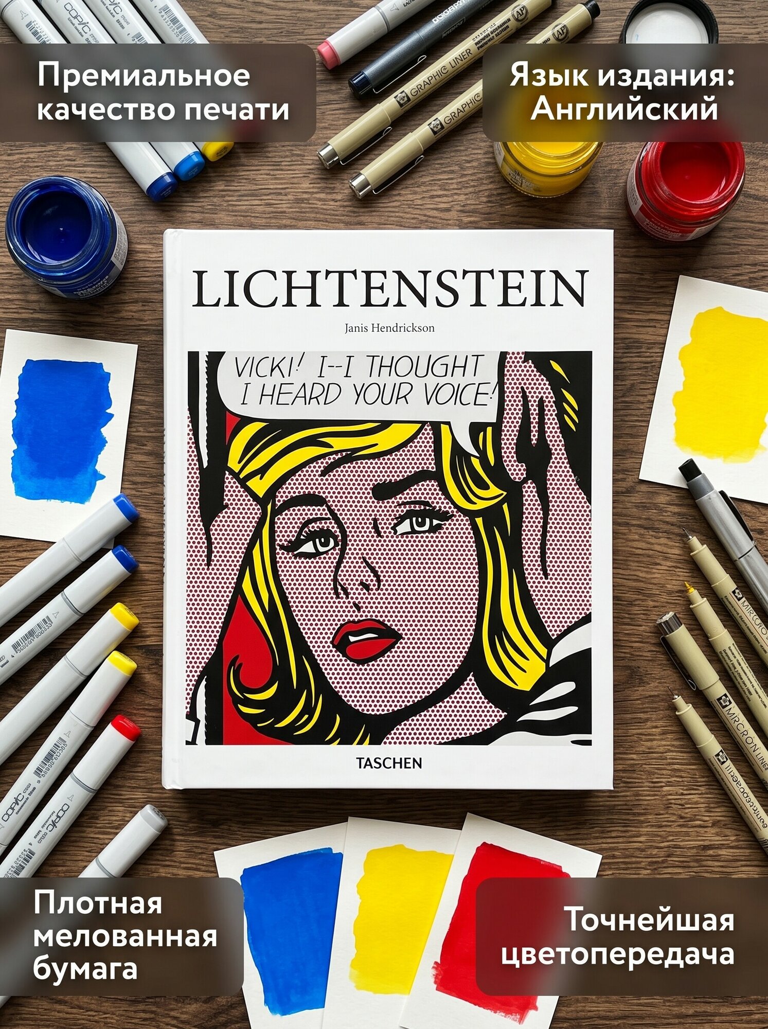 Книга Lichtenstein ( Basic Art Series ), Издательство Taschen, на английском языке — фото 1