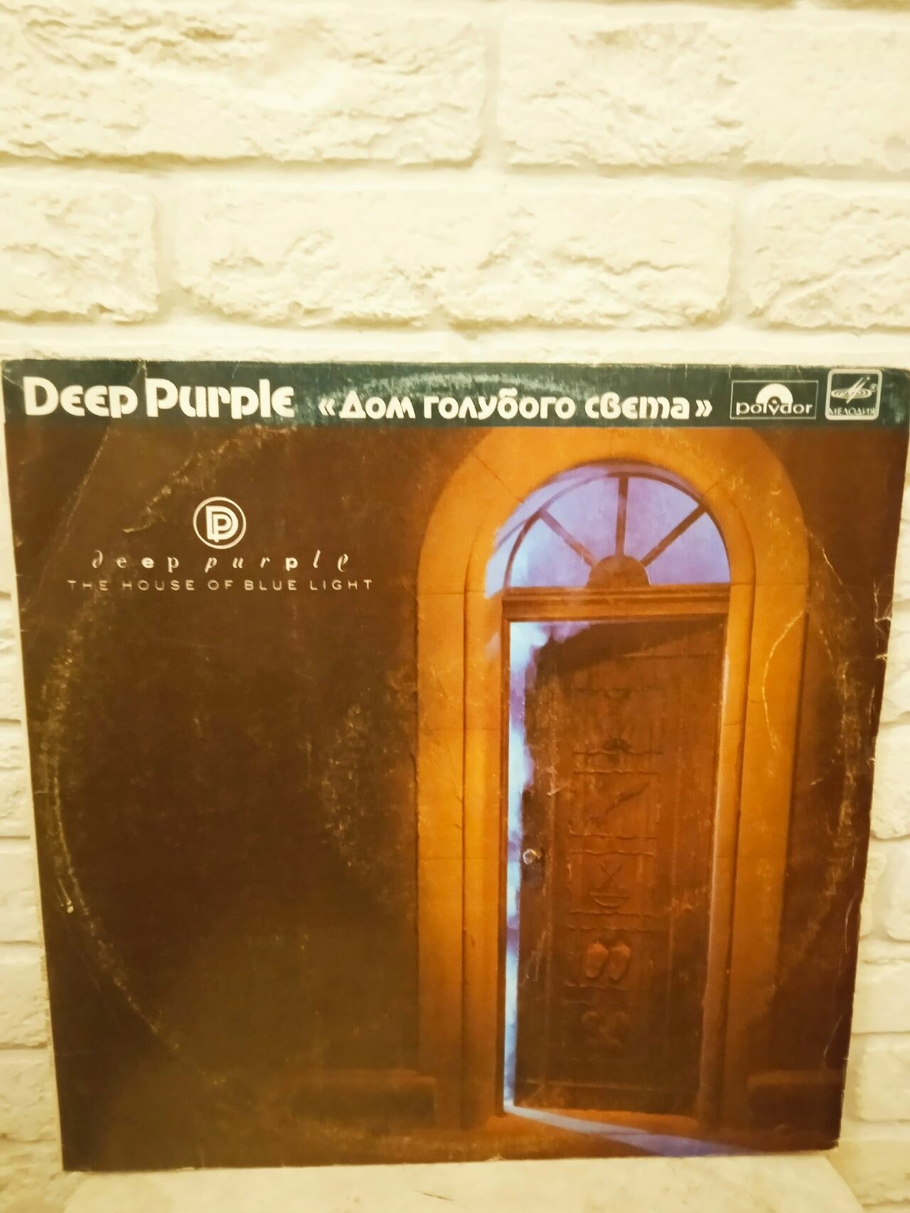 Виниловая пластинка Deep Purple - The House Of Blue Light (Дом Голубого Света) - LP