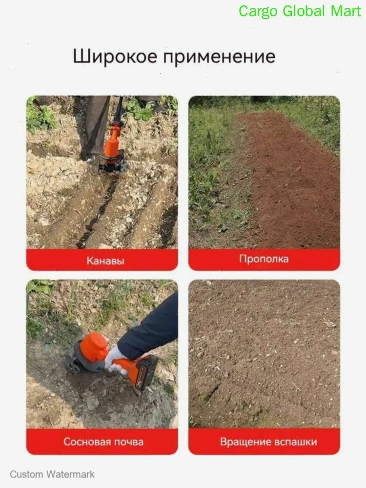 Культиватор ручной — фото 1